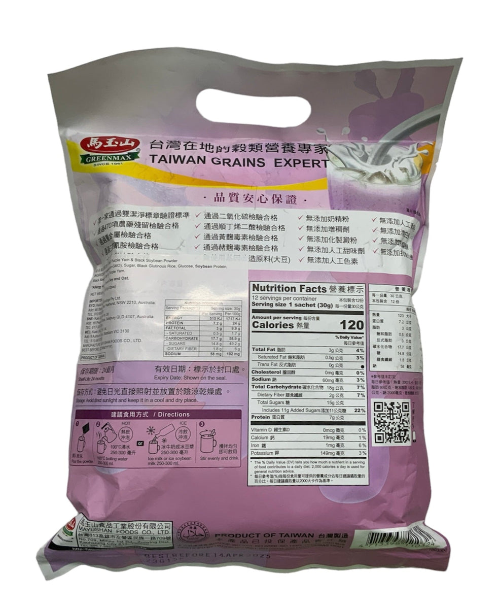 Greenmax Purple Yam & Black Soybean Powder (360g) – Everspring Health Food
