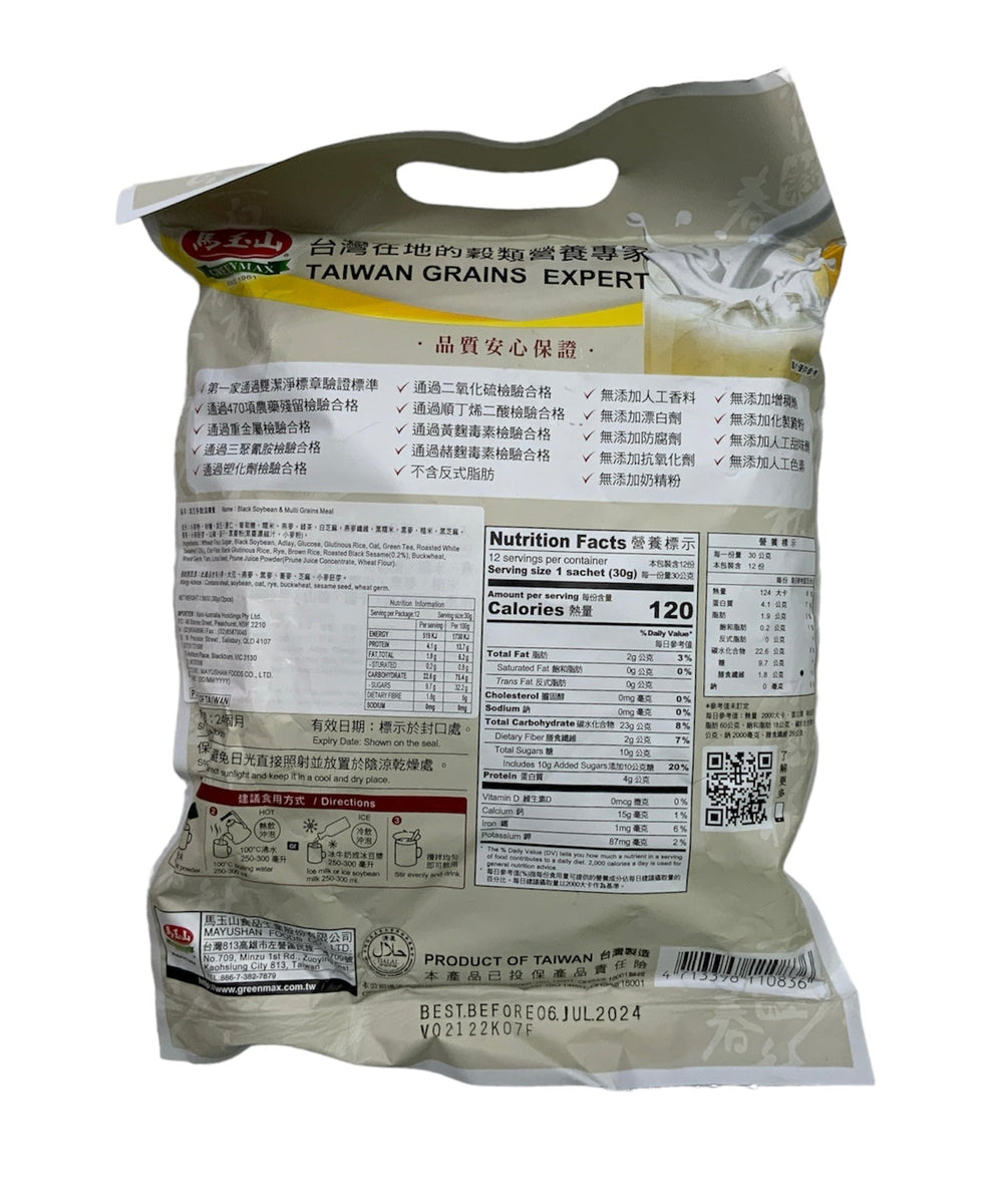 Greenmax Black Soybean & Multi Grains Meal – Everspring Health Food
