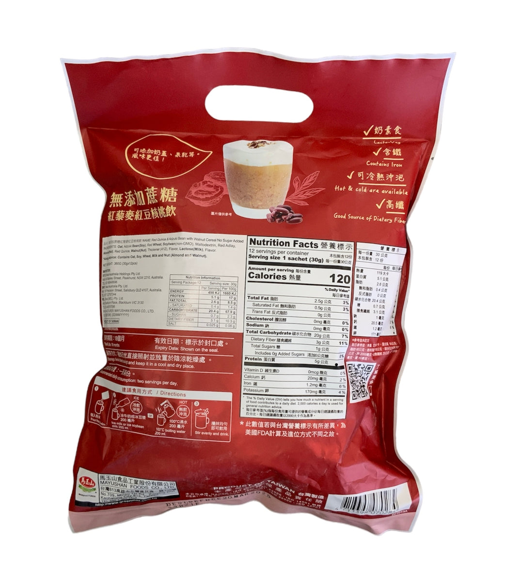 Greenmax Red Quinoa & Adzuki Bean with Walnut Cereal No Sugar Added (3 ...