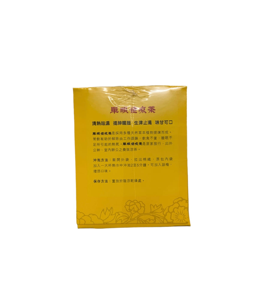 Tan Ngan Lo Herbal Tea (10 sachets) 60g – Everspring Health Food