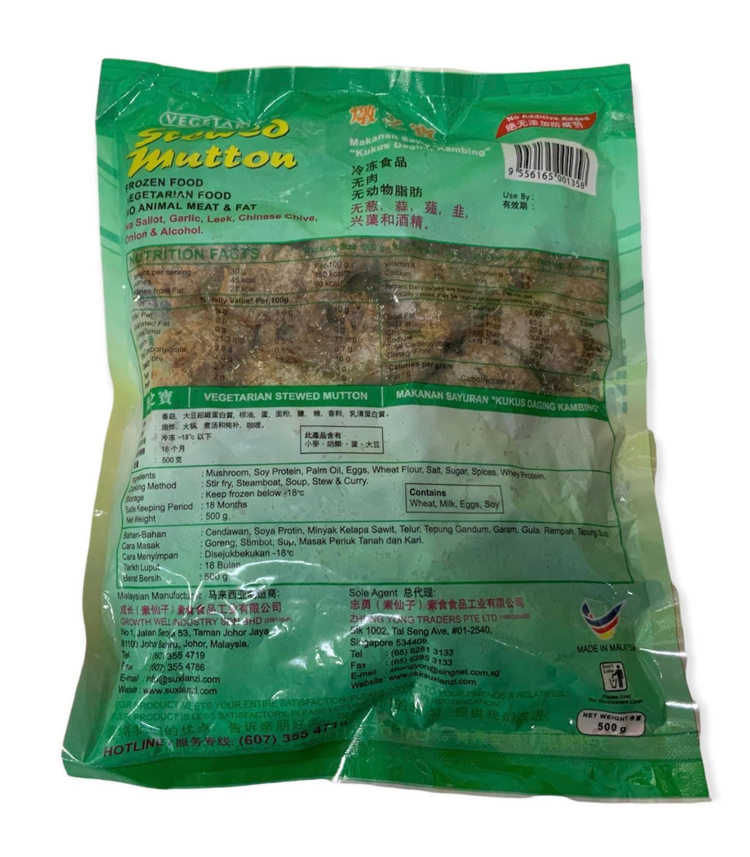 Lamyong Vegetarian Stewed Mutton 500G – Everspring Health Food
