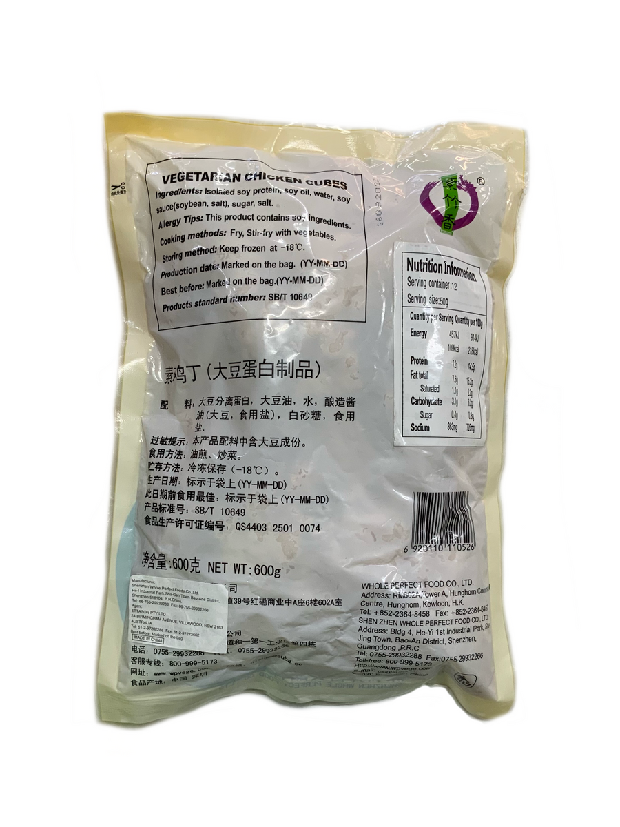 Vege Giant Vegetarian Chicken Cubes 600g – Everspring Health Food